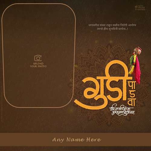 Gudi Padwa Marathi New Year 2025 Photo Frame With Name